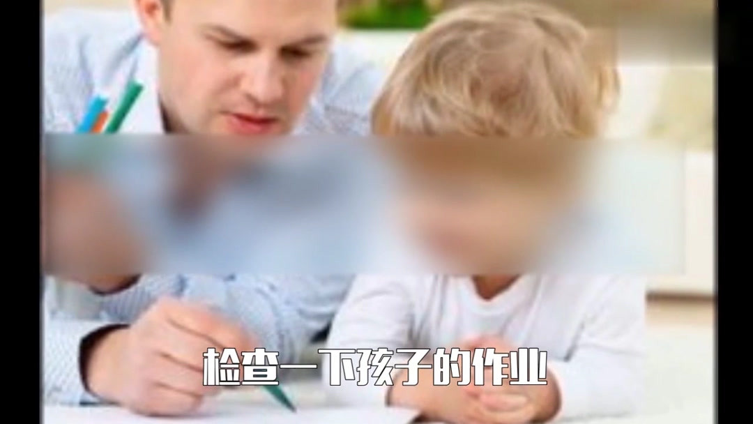 一个家长写给老师的一封信