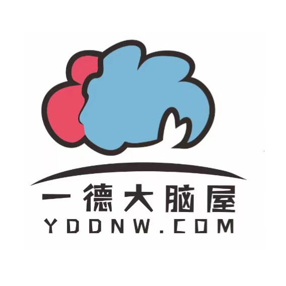 一德大脑屋 