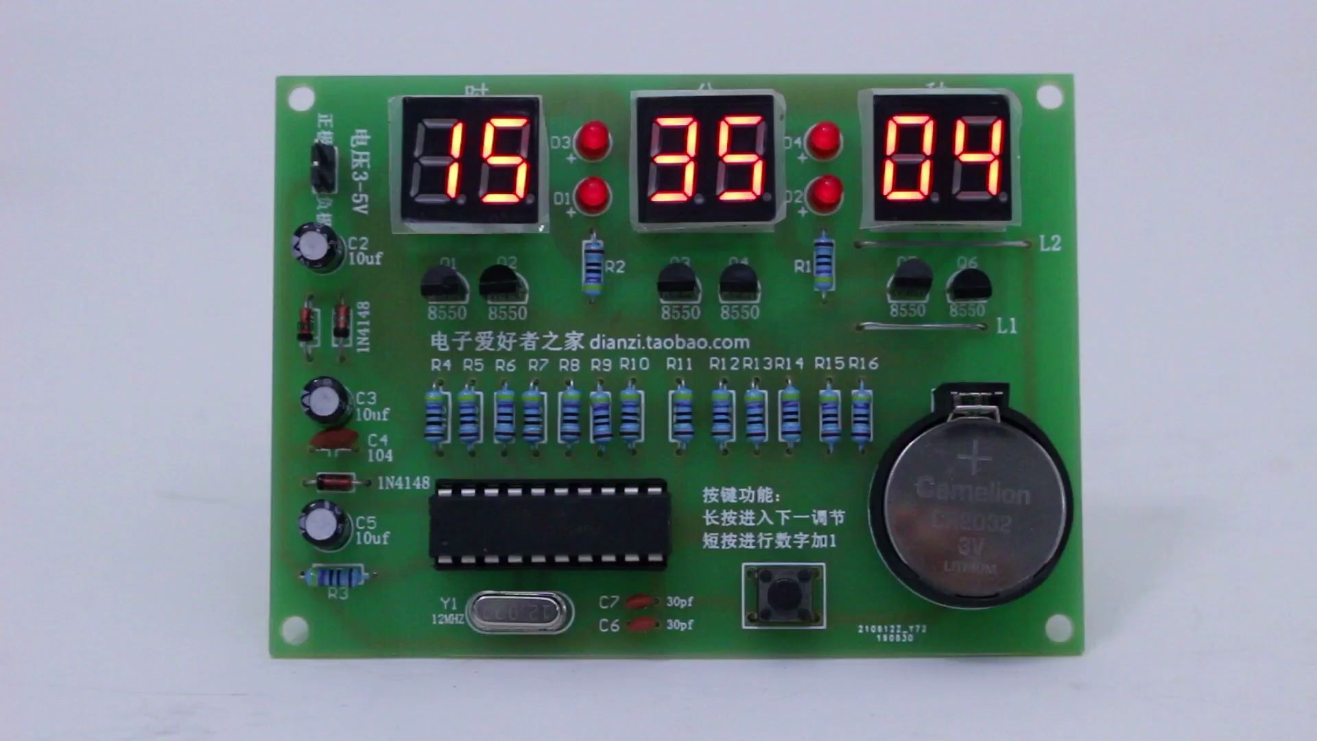 ...科彦立,51单片机,发光二极管DIY制作,Elecfans科彦立,电子元器件学习