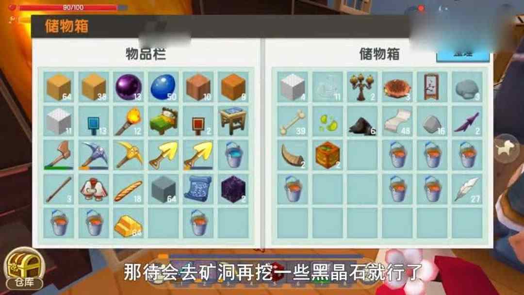 迷你世界极限生存:我用蓝图工作台破开基岩,见到了久违的黑龙