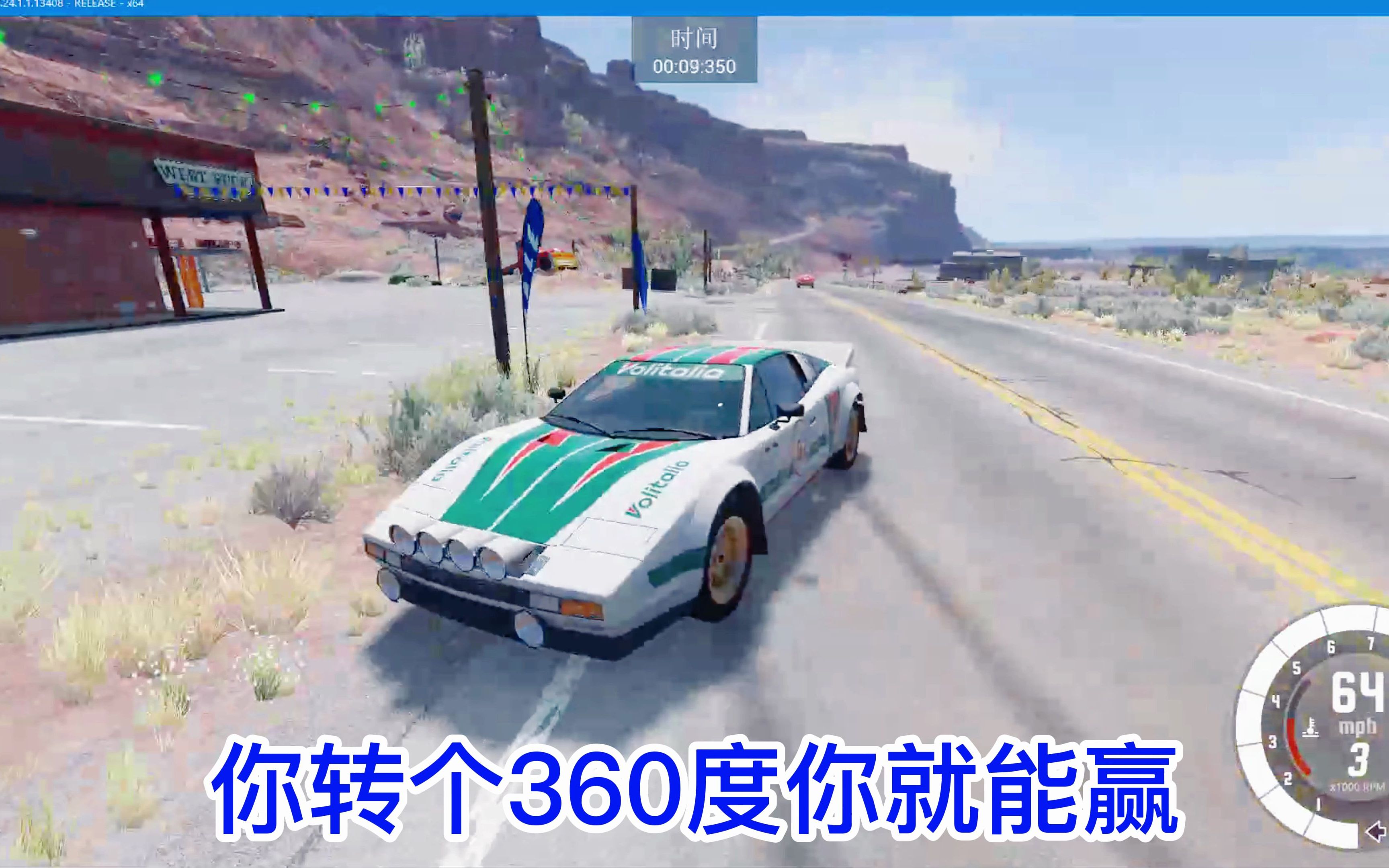 车祸模拟器:村里举办赛车比赛,选手奇葩表现,全村人笑了