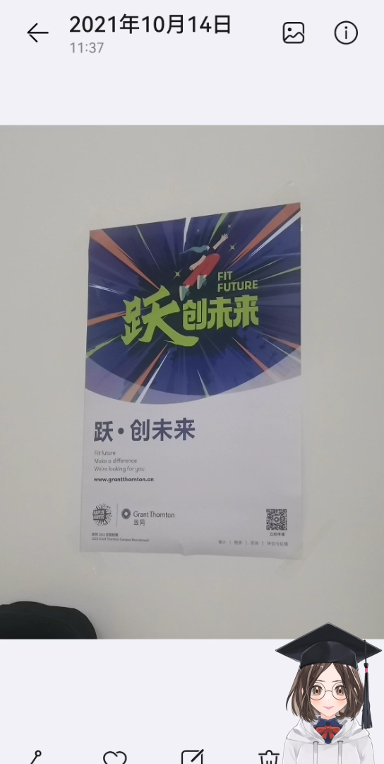 实习工作第三弹～某某会计师事务所