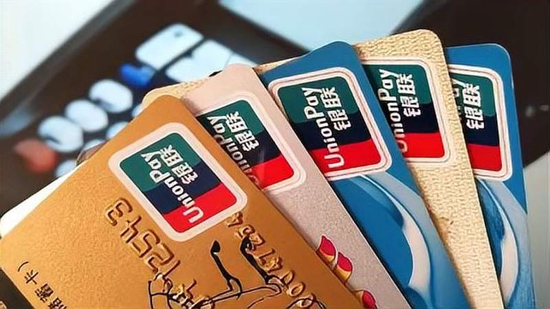 银行卡发不出去钱怎么回事