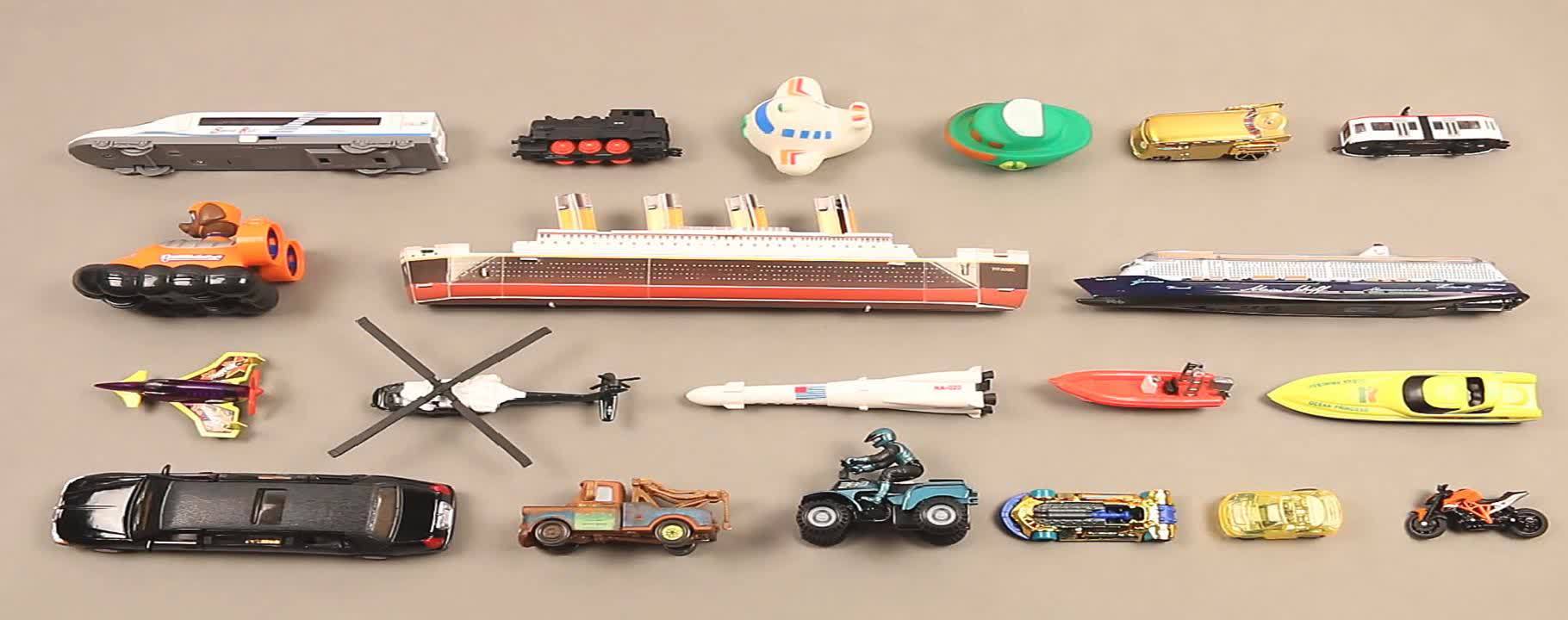 少儿玩具:汽车飞机轮船模型玩具展示