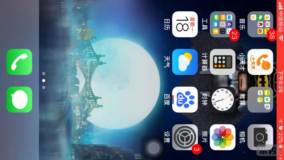 我的世界命令方块字幕教程