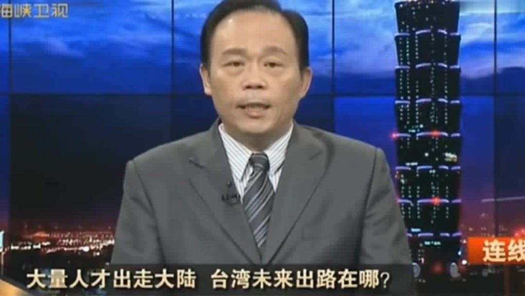 台湾时事评论台湾GDP还比不过河南和四川,以后一天不如一天