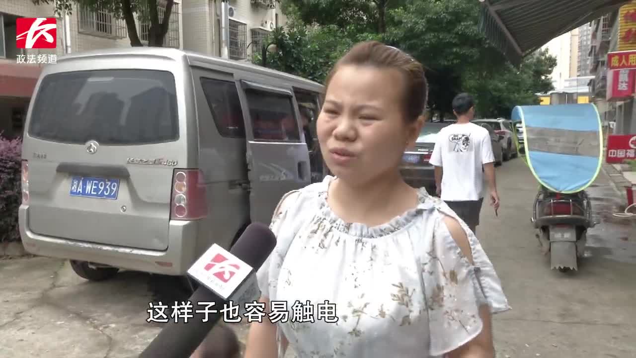 小区居民楼外墙惊现电动车充电线从7楼垂下!安全隐患令居民担忧