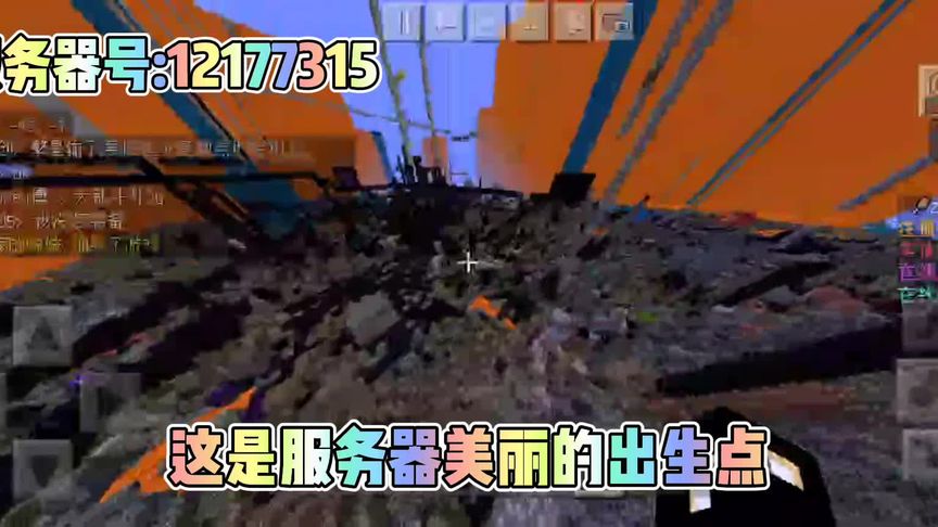 网易版2b2t服务器:12177315#我的世界 #原创 #游戏日常