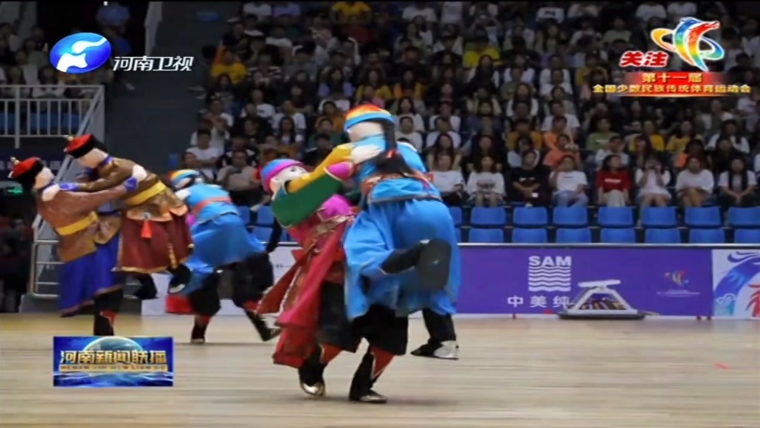河南:少数民族运动会表演项目,正在热闹进行,趣味十足