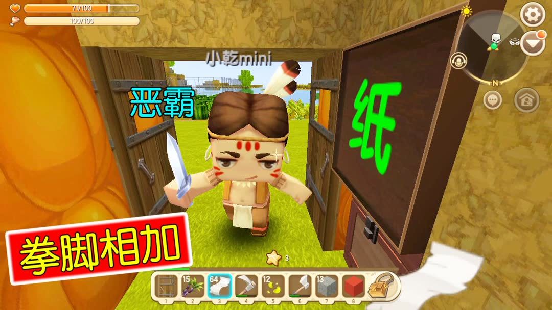 迷你世界故事:卡卡是个恶霸,霸占了小乾的粮食,还对他拳脚相加