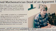 玛丽的外婆向玛丽表述着千禧年七大数学难题