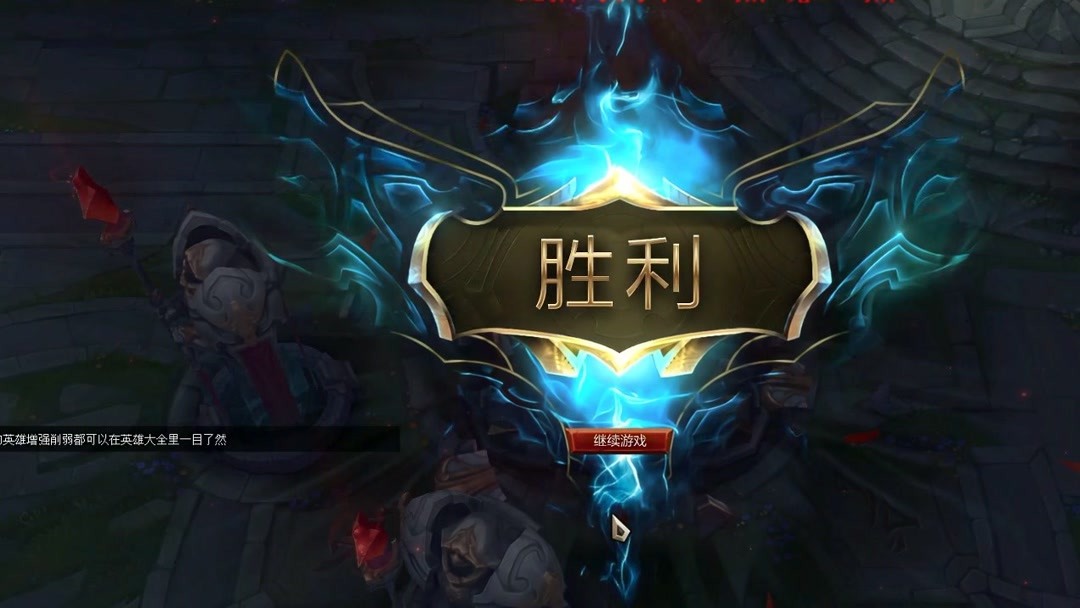 微笑直播精彩片段:微笑称自己辅助太强,还想再玩一把证明一下