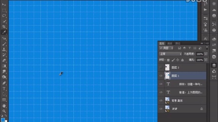PS入门教程 PS CC基础教程视频 71.差值和排除模式 PS全套教程