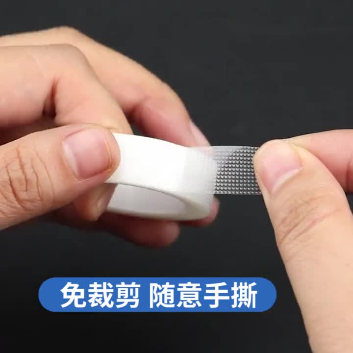 海氏海诺医用PE胶布低过敏双眼皮贴透气压敏胶带透明防水隐形布贴