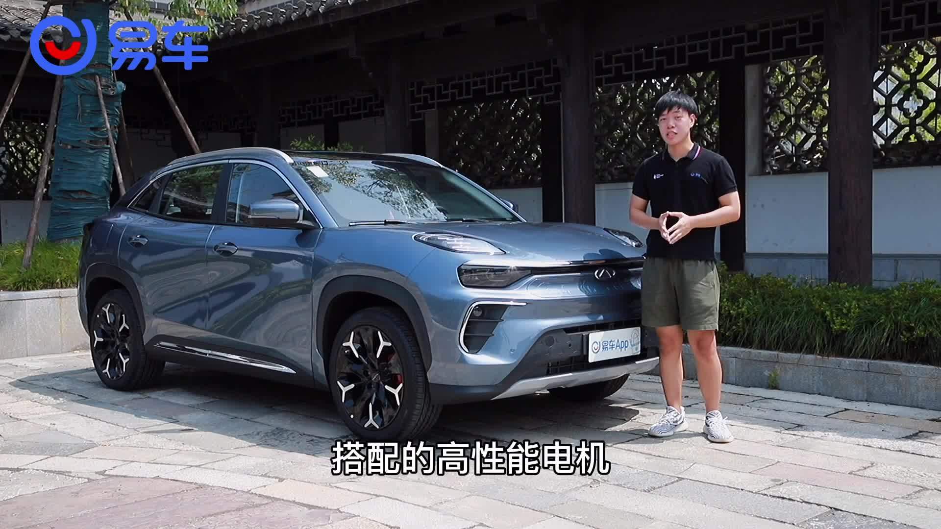 体验奇瑞最新纯电动中型SUV--蚂蚁