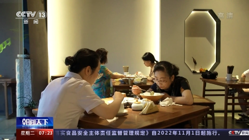 [朝闻天下]数据里的“中国活力” 各地密集举措助力服务业中小企业...