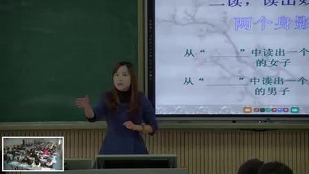 高中语文人教版必修二《诗经.氓》重庆市_S145798