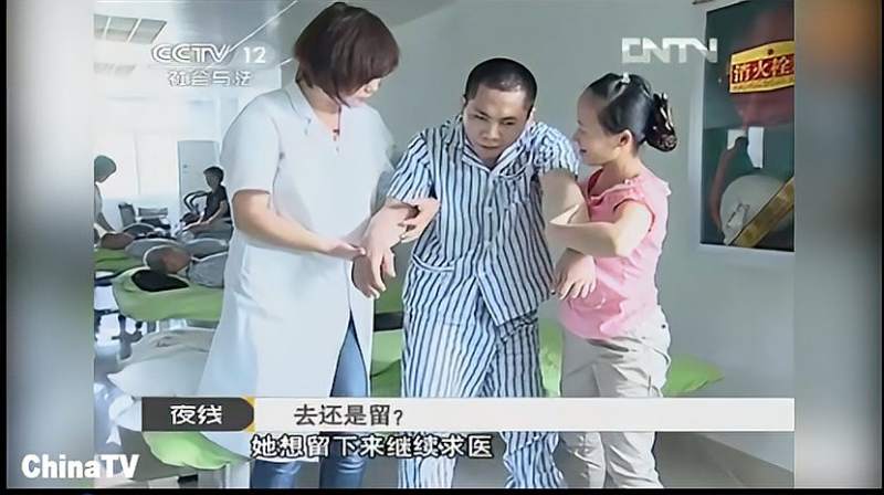 男朋友被撞成植物人!女朋友留下照顾不离不弃!病情好转!(一)