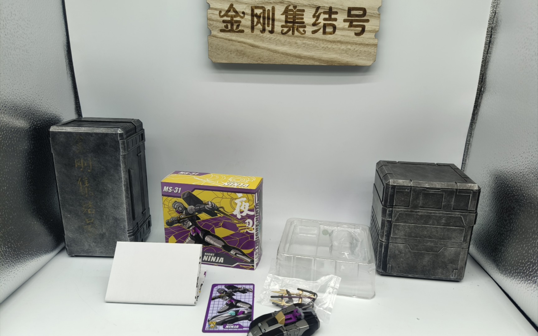 吴医生夜莺MS-31