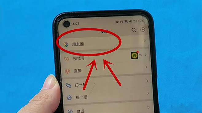 微信朋友圈怎么删除别人发的?教你一技,让它从朋友圈中全部消失