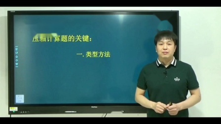 型式思维——高考物理20分计算——电磁感应综合
