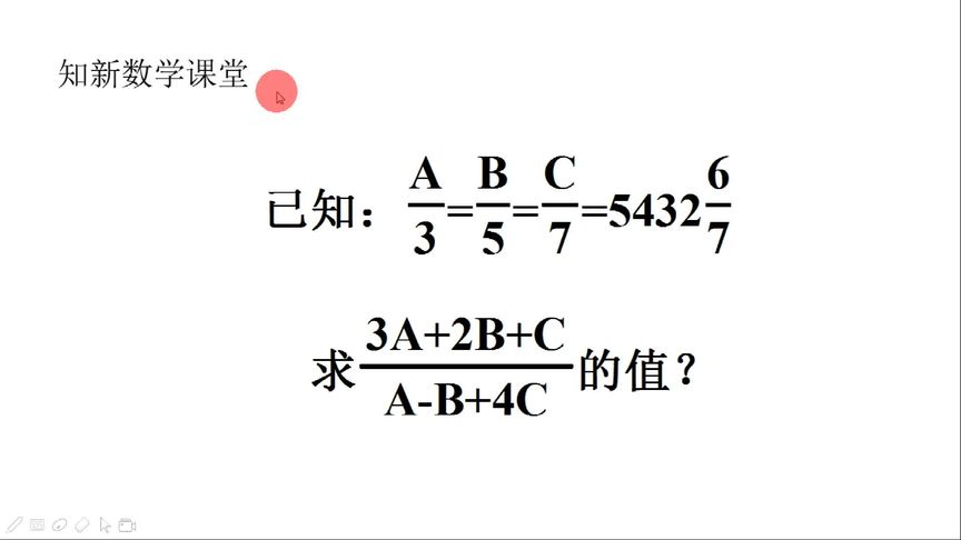 这是一道送分题,后进生用方法一,中等生用方法二,学霸直接口算