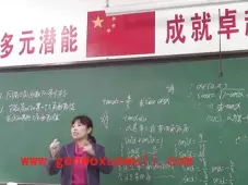 1.2 任意角的三角函数(89)