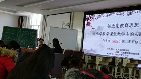 除数是两位数除法解析