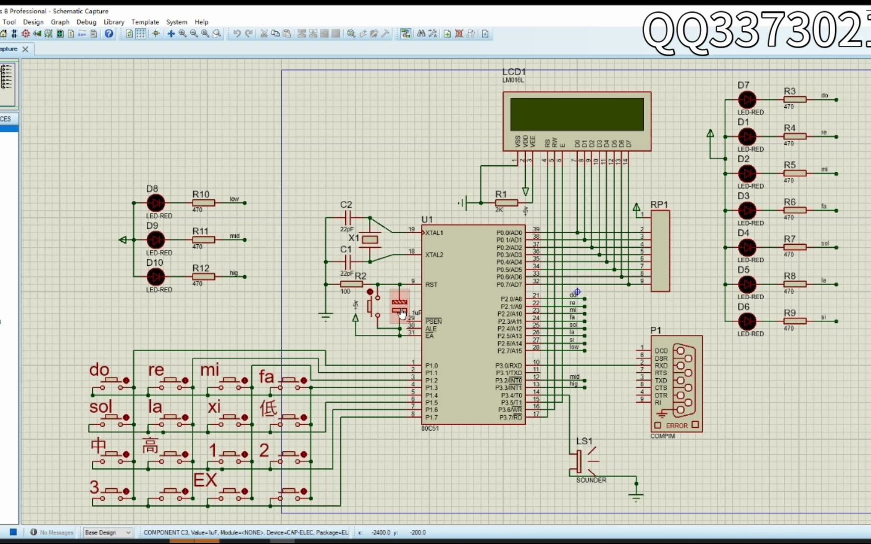 51单片机电子琴仿真