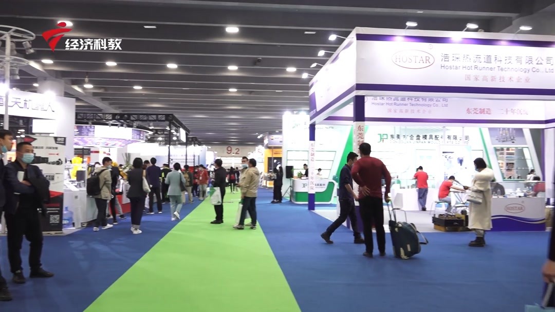 《广东新焦点》——模德堡模具工业(东莞)有限公司