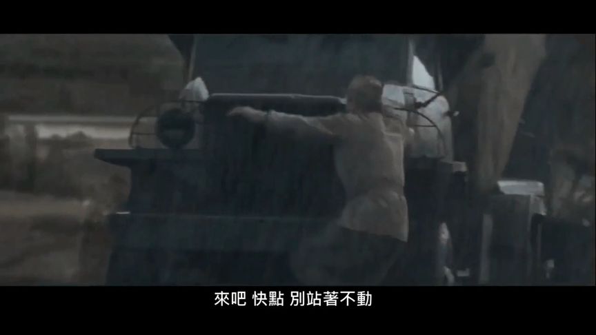 二战电影-《碉堡-4》全8集 - 二战电影-《碉堡》全8集