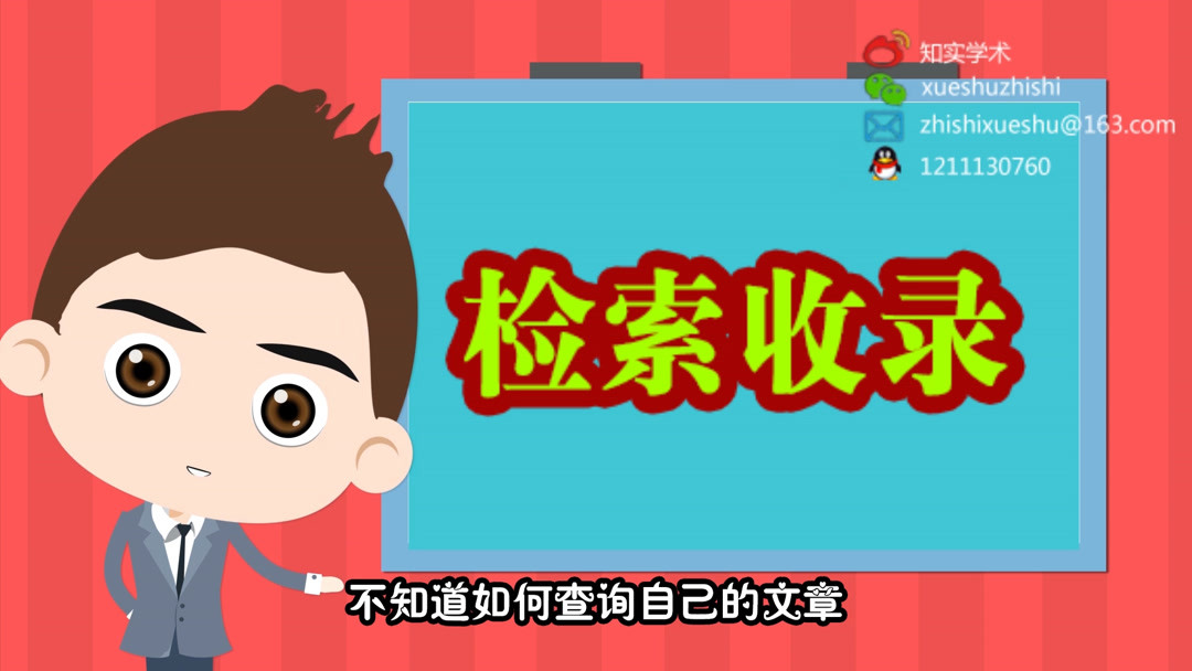 怎么查询自己的职称论文在哪里发表