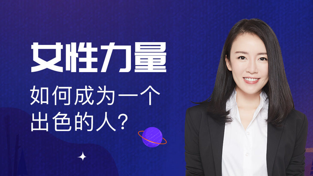 一生的计划:目标模糊不清怎么办?