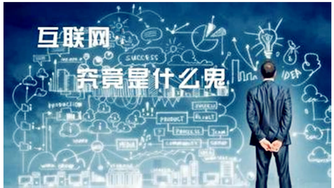 段子手花样解释互联网概念