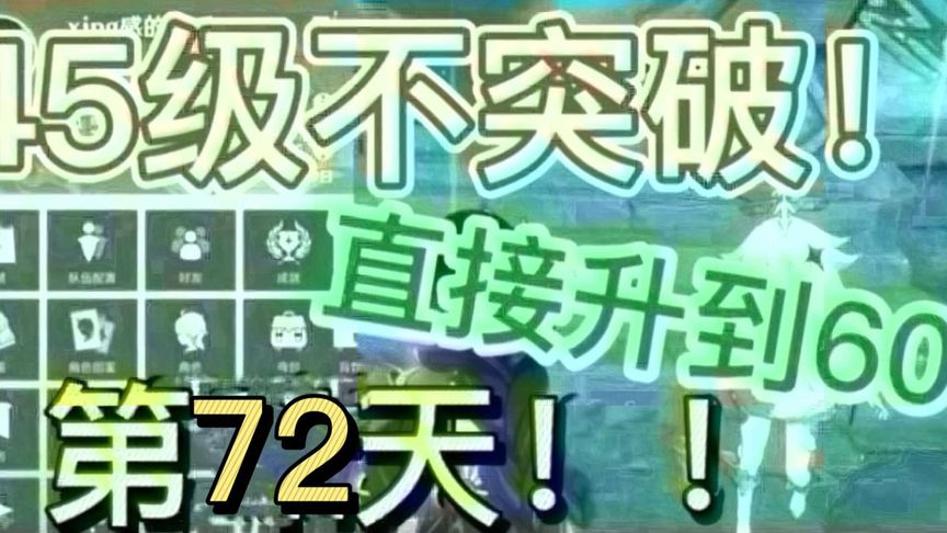 故事构思法和兰那罗干了两个大活#原神整活 #原神的日常 #原神