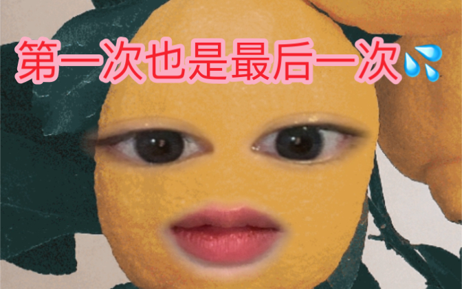 问帅哥要微信 但是被当作推销的,尴尬死我了
