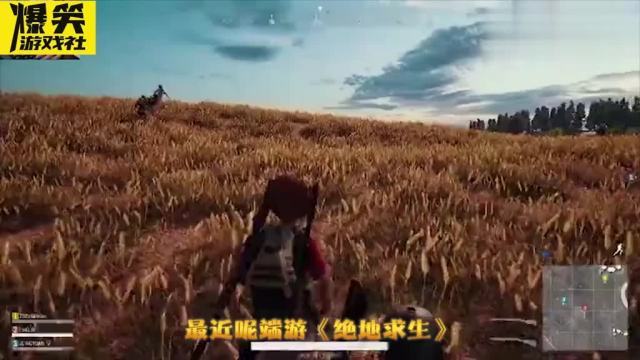 绝地求生:感染者模式大火!丧尸异常强大,跳跃能力增强2倍!