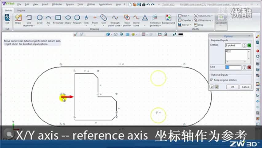 中望3D高效的草图绘制视频_中望CAD教程视频