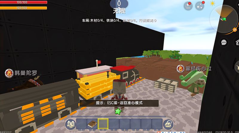 迷你世界奥特曼:动力火车,还要自己制造铁路?