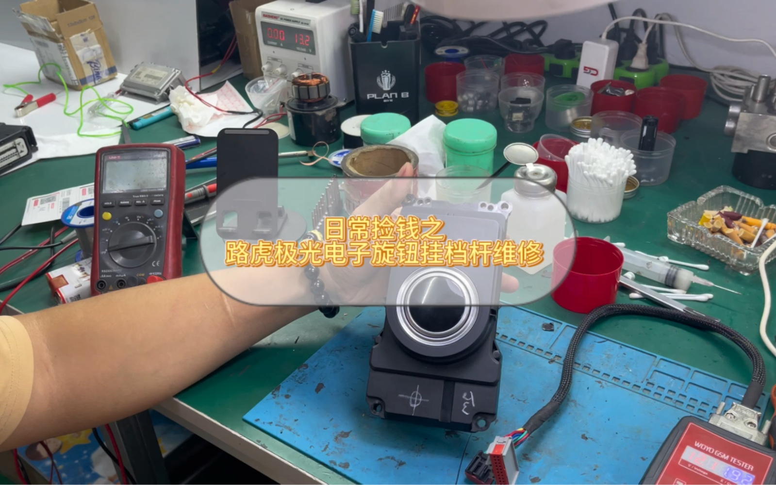 路虎极光激光电子旋钮挂档杆维修路虎捷豹电子挡把旋钮换挡底座换挡...