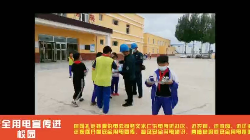 国网扎赉特旗供电公司努文木仁供电所全面开展安全用电宣传活动