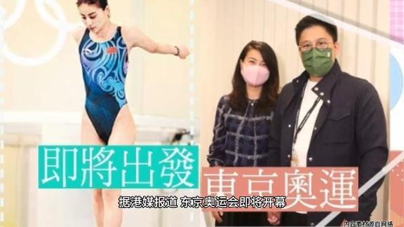 郭晶晶担任东京奥运会跳水评委!称自己要工作,霍启刚独自带三娃