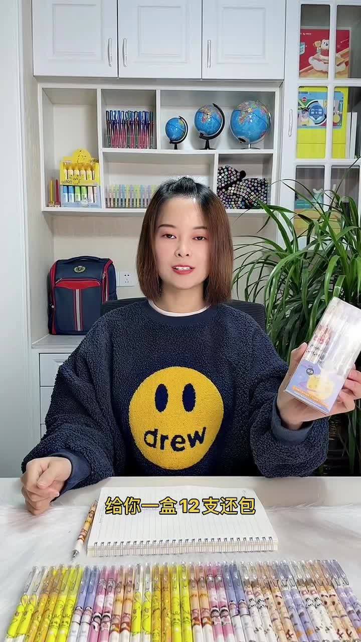 可以擦的中性笔赶紧来一单#学习用品