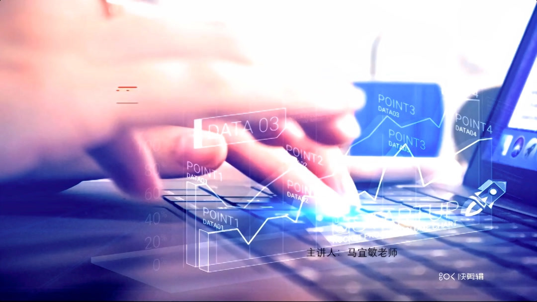 大数据统计第一课