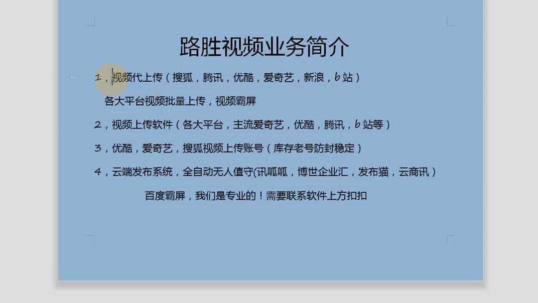 新浪微博视频链接生成器哪里有