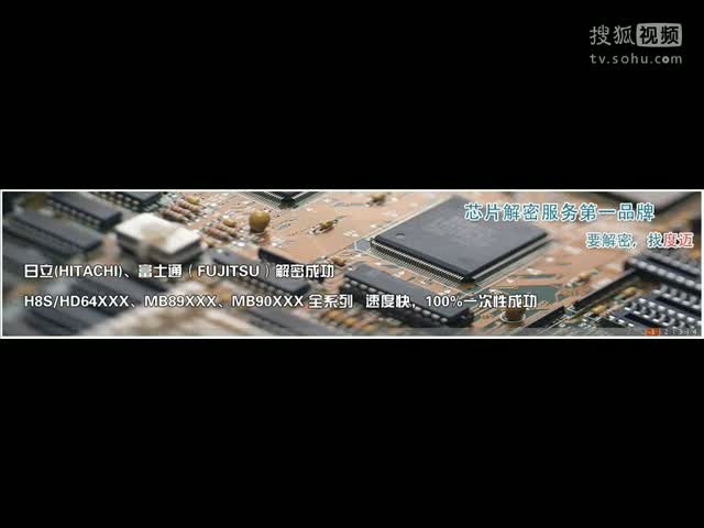 阳江加密狗复制,推荐度迈科技!