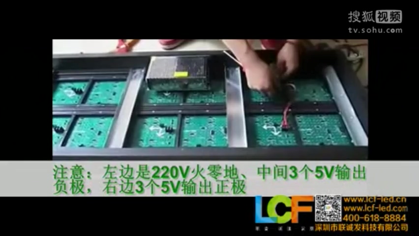 室内LED显示屏安装教程 LED显示屏制作视频