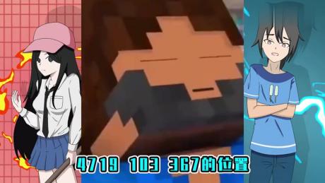 我的世界:盘点MC中几个超富有的村庄种子,第一个超危险!