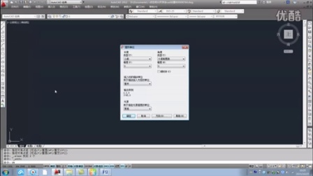 如何使用cad画立体图