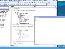 vba80集第39集正则表达式3
